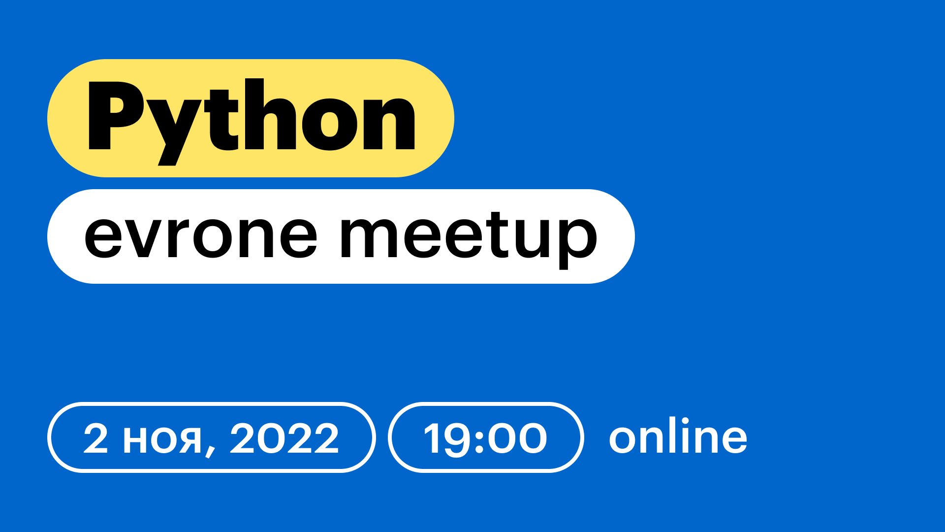 Python meetup (Online) | meetups.evrone.com